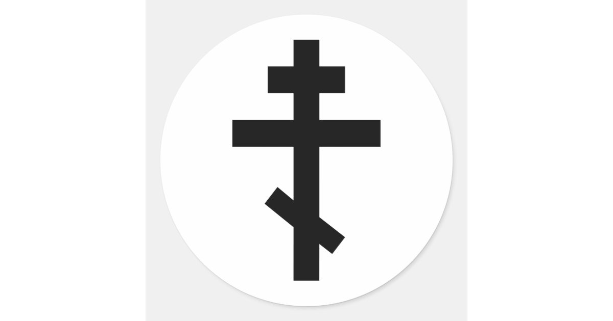 Orthodox Cross Classic Round Sticker | Zazzle.com