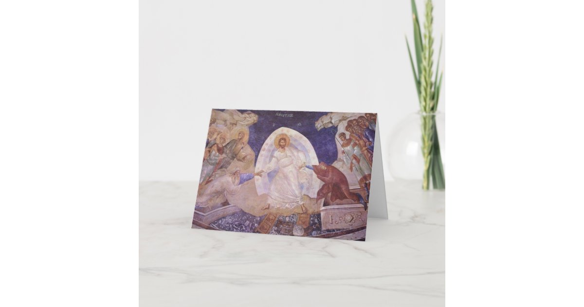 Orthodox Pascha/Easter Card | Zazzle
