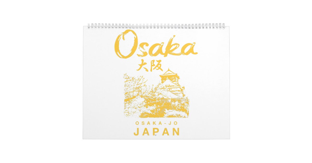 Osaka Japan Nihon Osaka-Jo Japanese Vintage Calendar | Zazzle