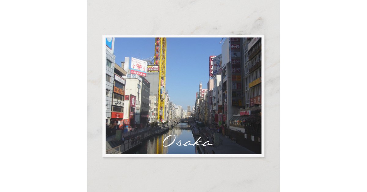 osaka river postcard | Zazzle