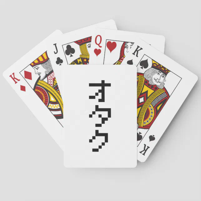 OTAKU 8 Bit Pixel Japanese Katakana Vertical Poker Cards | Zazzle