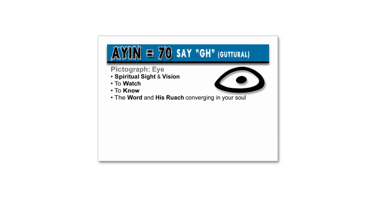 Otiot Flash Cards: 16 of 22 | Zazzle