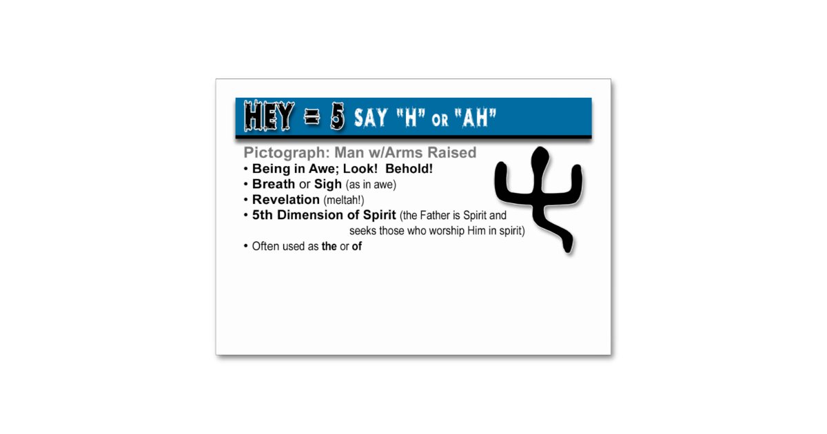 Otiot Flash Cards: 5 of 22 | Zazzle