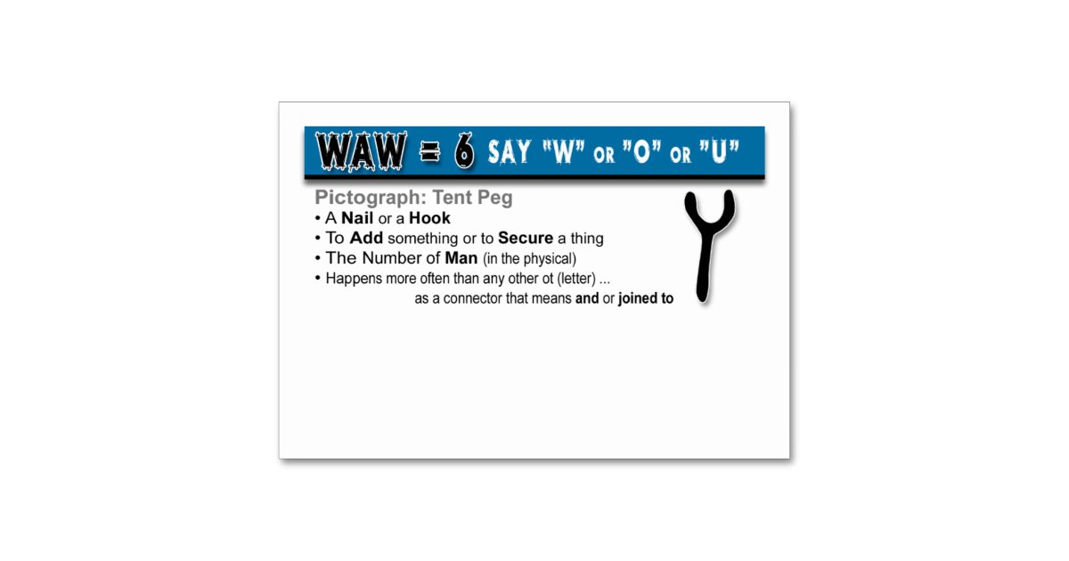 Otiot Flash Cards: 6 of 22 | Zazzle