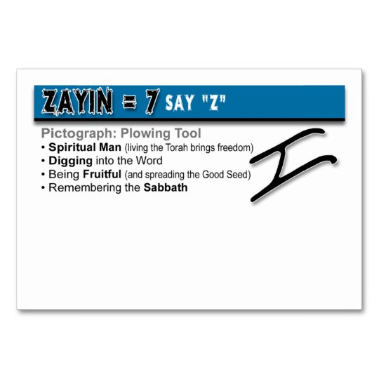 Otiot Flash Cards: 7 of 22 | Zazzle.com