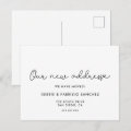 Our new address Cute moving announcement Postcard | Zazzle