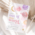 Out of This World Birthday Invitation | Zazzle