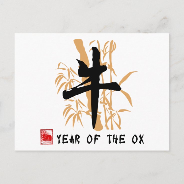 Ox Symbol Gifts Postcard | Zazzle