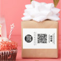 Packaging Logo QR Code Shipping Box Seal Label | Zazzle