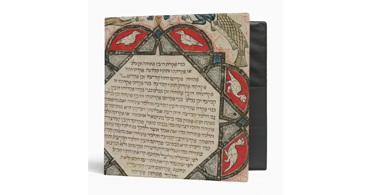 Page from a Hebrew Bible depicting fish Binder | Zazzle