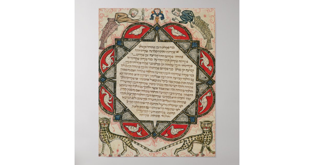 Page from a Hebrew Bible depicting fish Poster | Zazzle