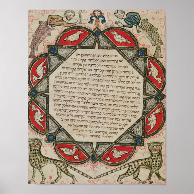 Page from a Hebrew Bible depicting fish Poster | Zazzle