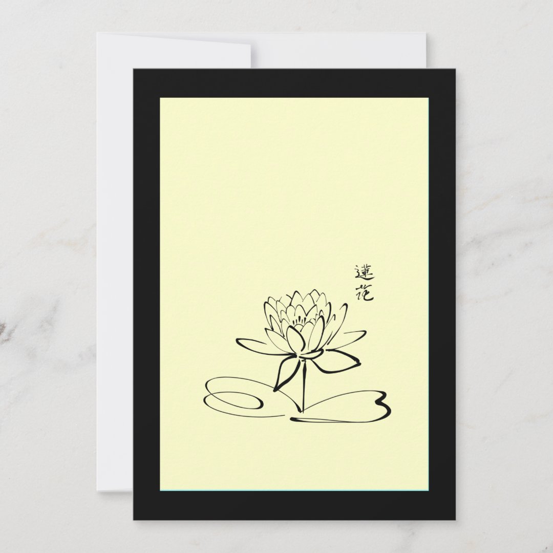 Pale Yellow Calligraphy Lotus Blossom Invitation | Zazzle