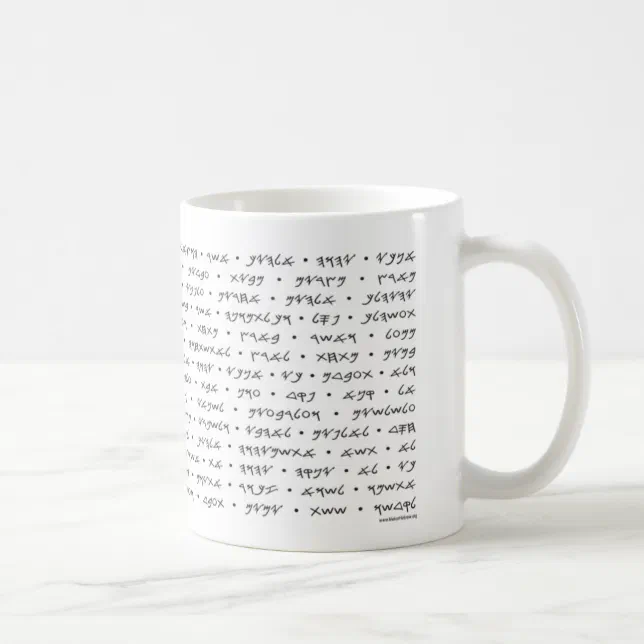 Paleo-Hebrew 10 Commandments Mug | Zazzle