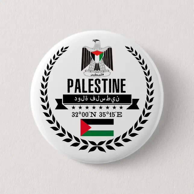 Palestine Button | Zazzle