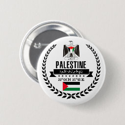 Palestine Button | Zazzle