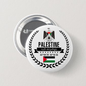 Palestine Button | Zazzle