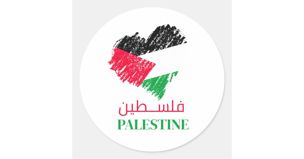 Palestine flag heart Palestinian Customized Classic Round Sticker | Zazzle