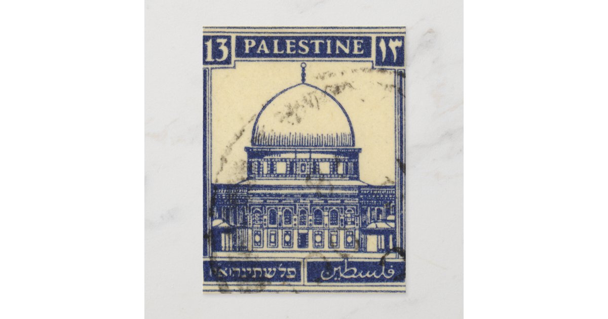 palestinian ancient stamp 1920_ palestine folklor postcard | Zazzle