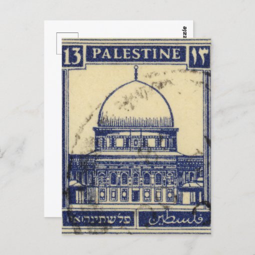 palestinian ancient stamp 1920_ palestine folklor postcard | Zazzle