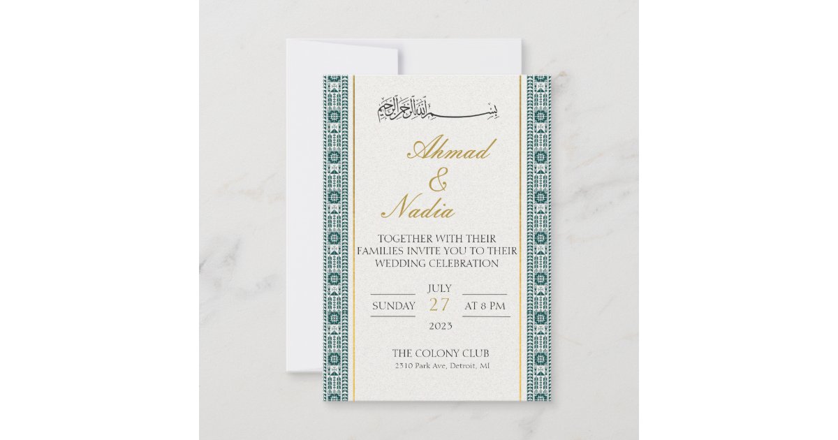 Palestinian Arab Personalized Invitation | Zazzle