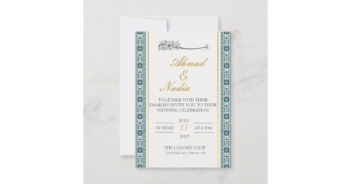 Palestinian Arab Personalized Invitation | Zazzle