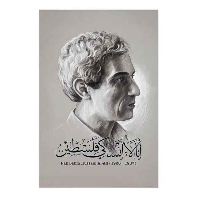 Palestinian Famous Cartoonist Naji Al Ali Poster | Zazzle