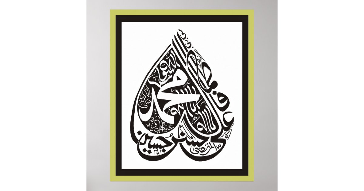 panjtan pak Calligraphy فن-الخط-پنجتن-پاک-اسما Poster | Zazzle