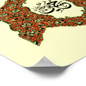 Panjtan Pak name calligraphy Poster | Zazzle