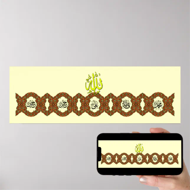 Panjtan Pak name calligraphy Poster | Zazzle