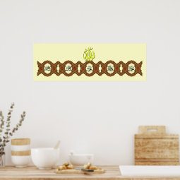 Panjtan Pak name calligraphy Poster | Zazzle