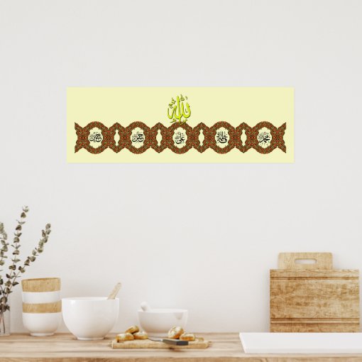 Panjtan Pak name calligraphy Poster | Zazzle