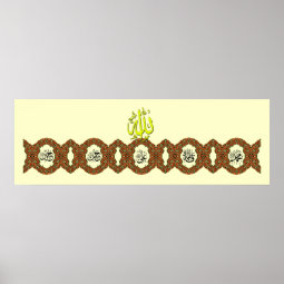 Panjtan Pak name calligraphy Poster | Zazzle