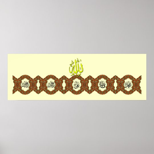 Panjtan Pak name calligraphy Poster | Zazzle.com