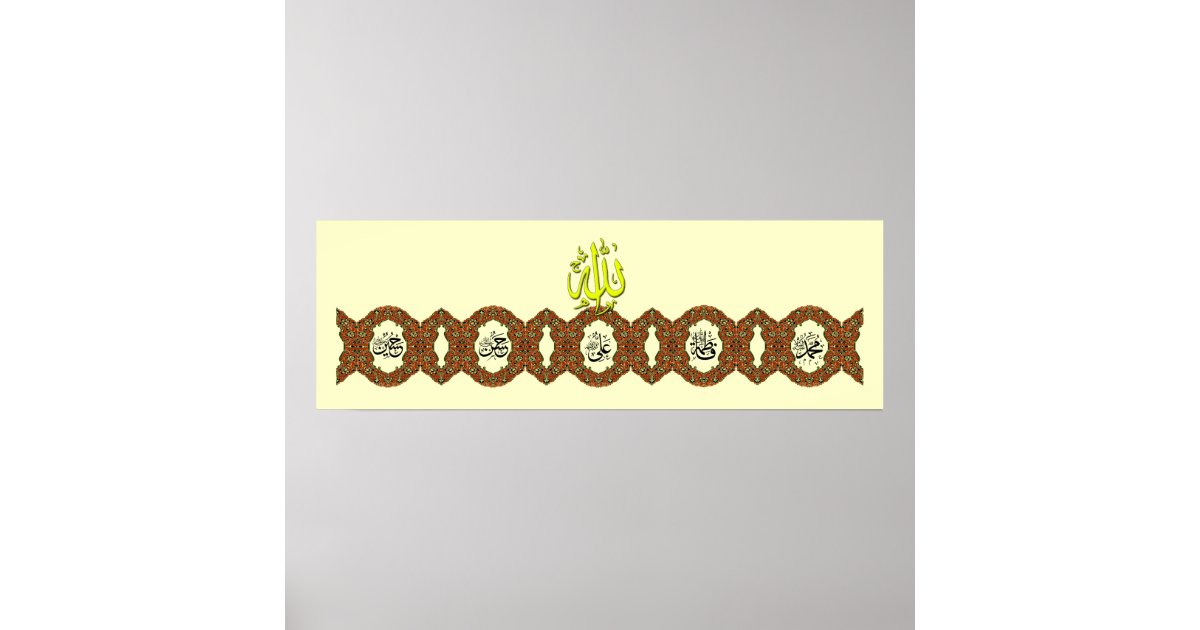 Panjtan Pak name calligraphy Poster | Zazzle