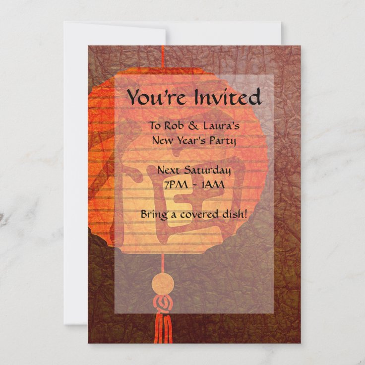 Paper Lantern Invitations | Zazzle
