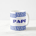 Papou mug | Zazzle
