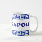 Papou mug | Zazzle