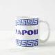 Papou mug | Zazzle