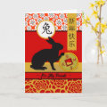 Parents Happy Chinese New Year of the Rabbit Card | Zazzle