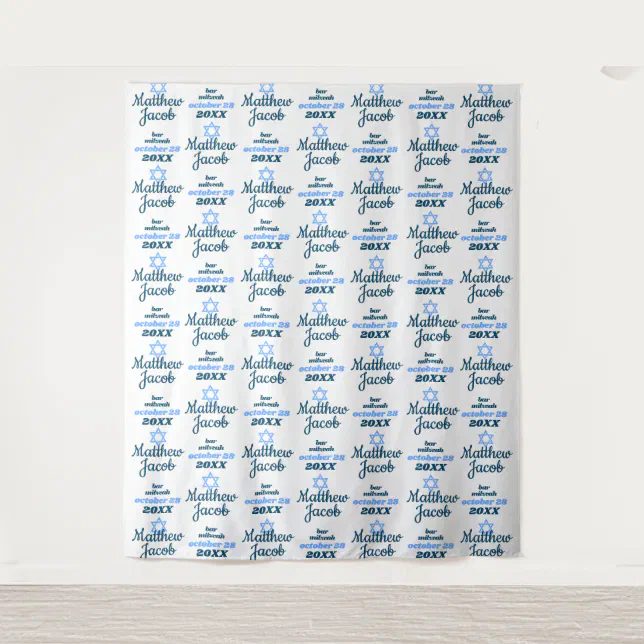 Party Backdrop Bar Mitzvah Step and Repeat Banner | Zazzle