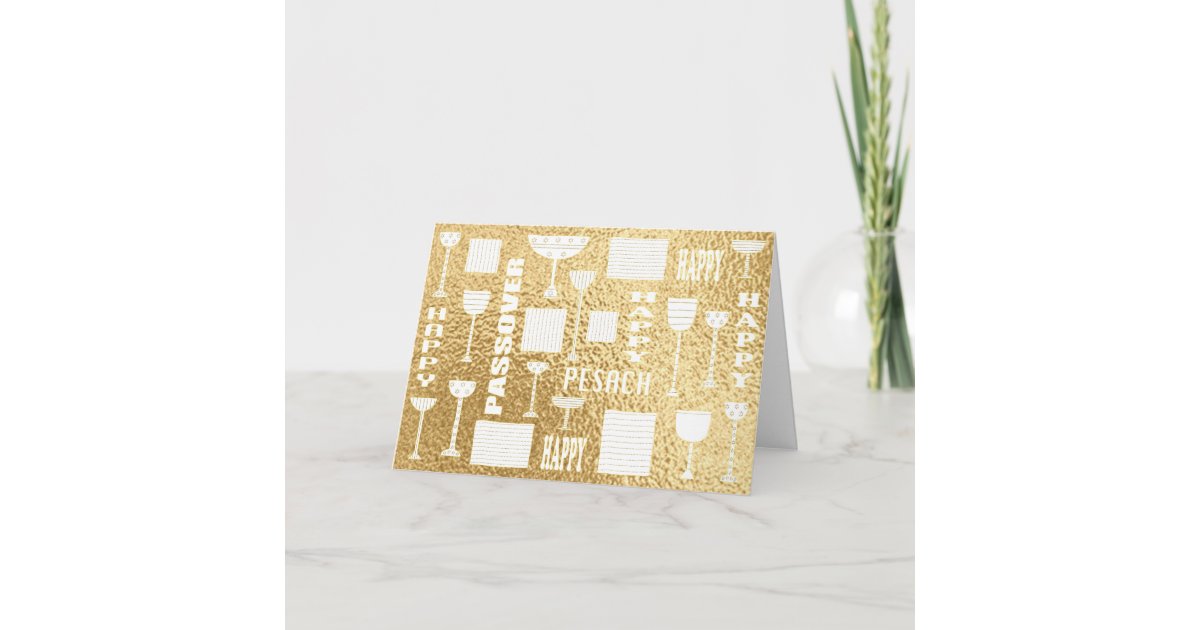 Passover Greeting Card "Happy Passover" | Zazzle