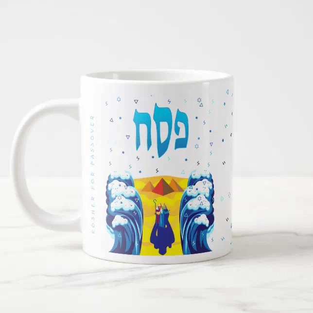 Passover Moses & Israelites' exodus from Egypt Giant Coffee Mug | Zazzle