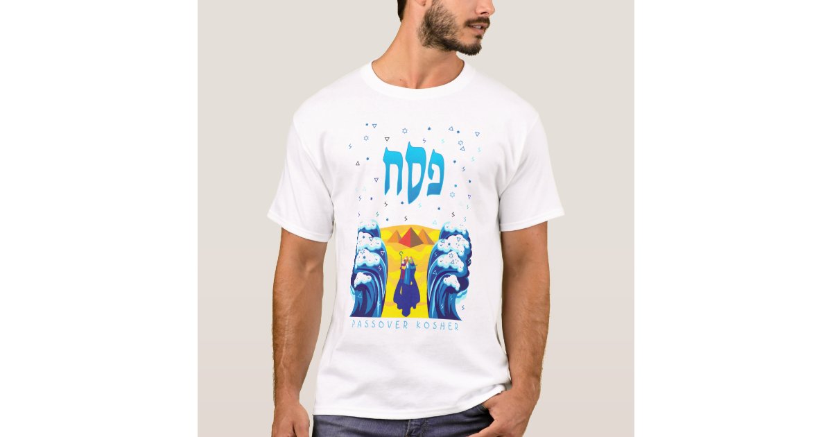 Passover Moses & Israelites' exodus from Egypt T-Shirt | Zazzle