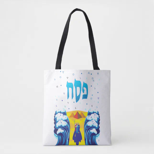 Passover Moses & Israelites' exodus from Egypt Tote Bag | Zazzle