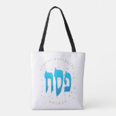 Passover Moses & Israelites' exodus from Egypt Tote Bag | Zazzle