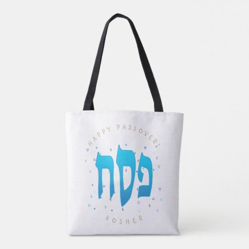 Passover Moses & Israelites' exodus from Egypt Tote Bag | Zazzle