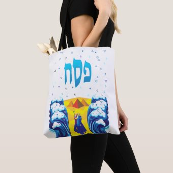Passover Moses & Israelites' exodus from Egypt Tote Bag | Zazzle