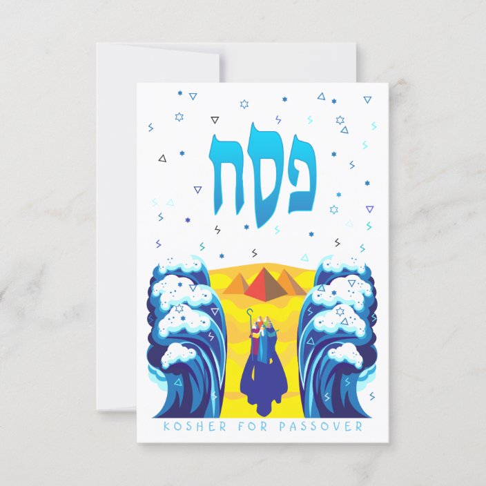 Passover Moses & Israelites' exodus Holiday Card | Zazzle.com