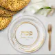 Passover Personalized Rustic Gold Swash w Hebrew Paper Plates | Zazzle